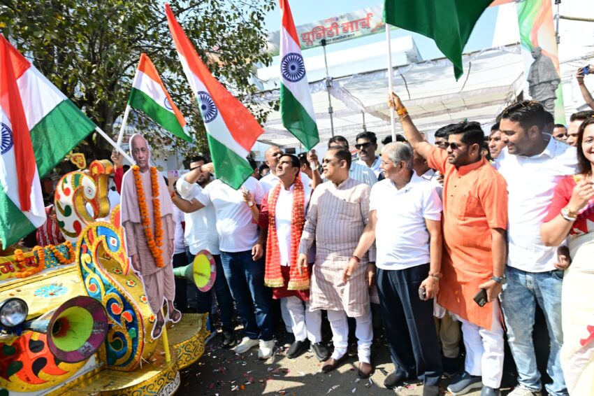 एकता के रंग में रंगा बिलासपुर : लौह पुरुष सरदार वल्लभभाई पटेल की 150वीं ...